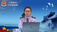 “个人所得税”手机APP下载安装及操作讲解