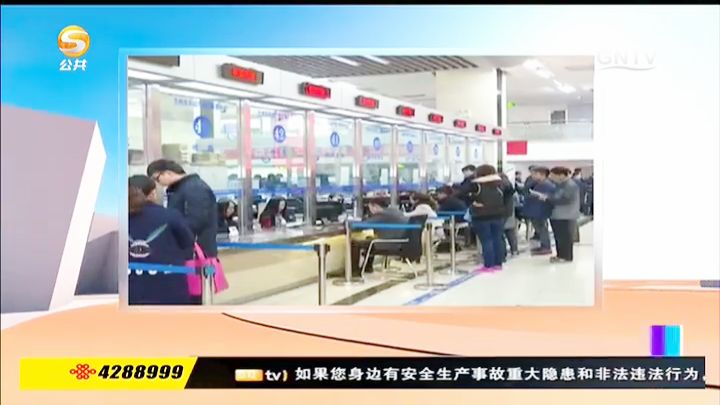 兰州多家银行上调房贷利率