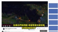 英雄联盟S10备战: 你必须要掌握的20个设定与热键!