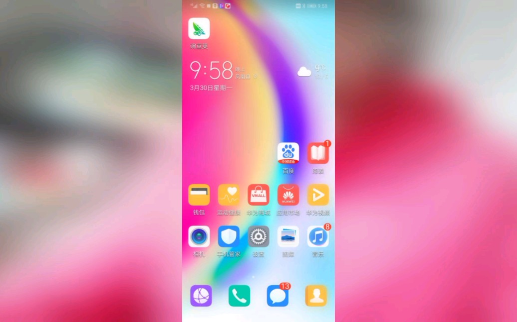 原来安装手机下载这么,也可以查看wifi密码
