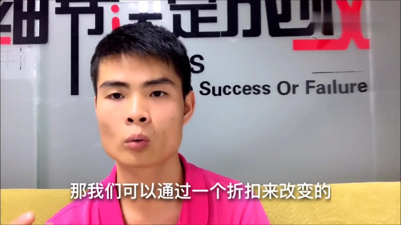 小伙创业做跨境电商,把货给外国人,告诉你要知道的定价策略