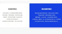 开课吧JavaEE软件开发工程师视频课程
