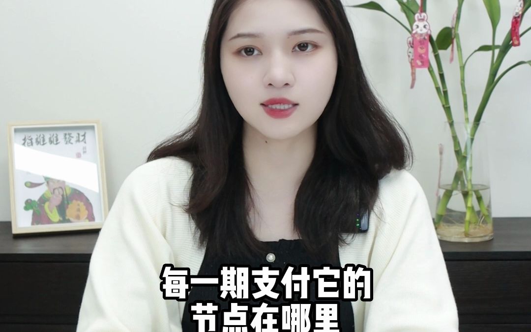 建筑工程结算开发票在前还是付款在前?#工程款 #工程结算 #建筑工程 ...