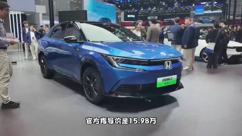 广本极湃2价格曝光!这定价是诚意还是自信?