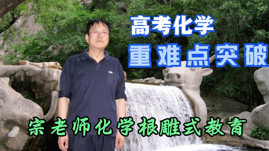 8分液漏斗 蒸馏烧瓶