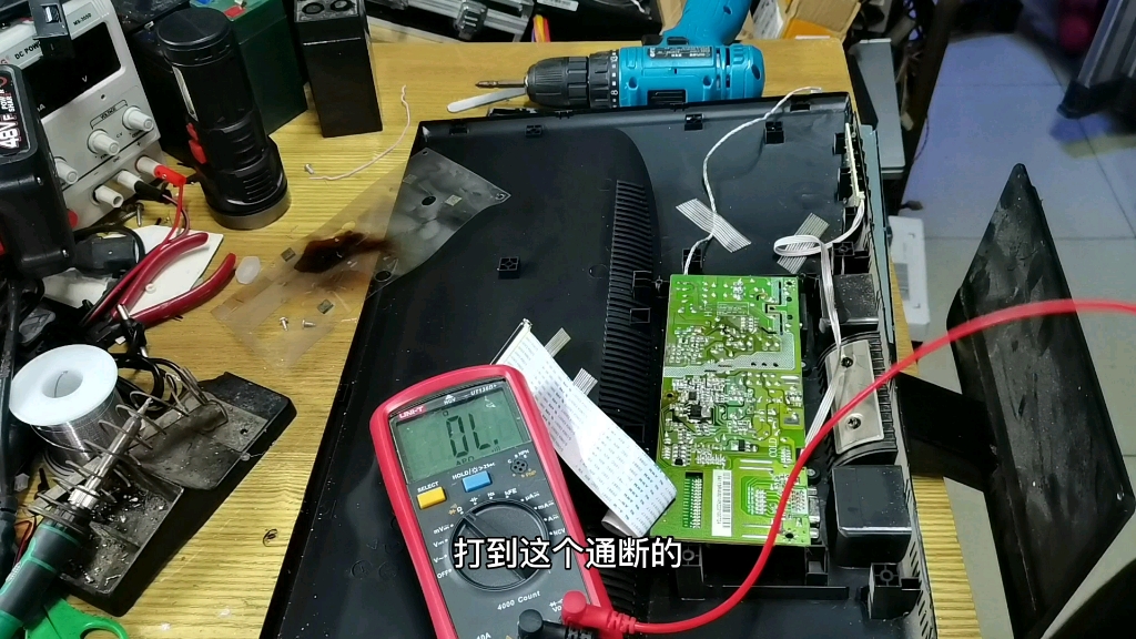 HKC22寸液晶显示不通电维修教程,教你如何看懂电路