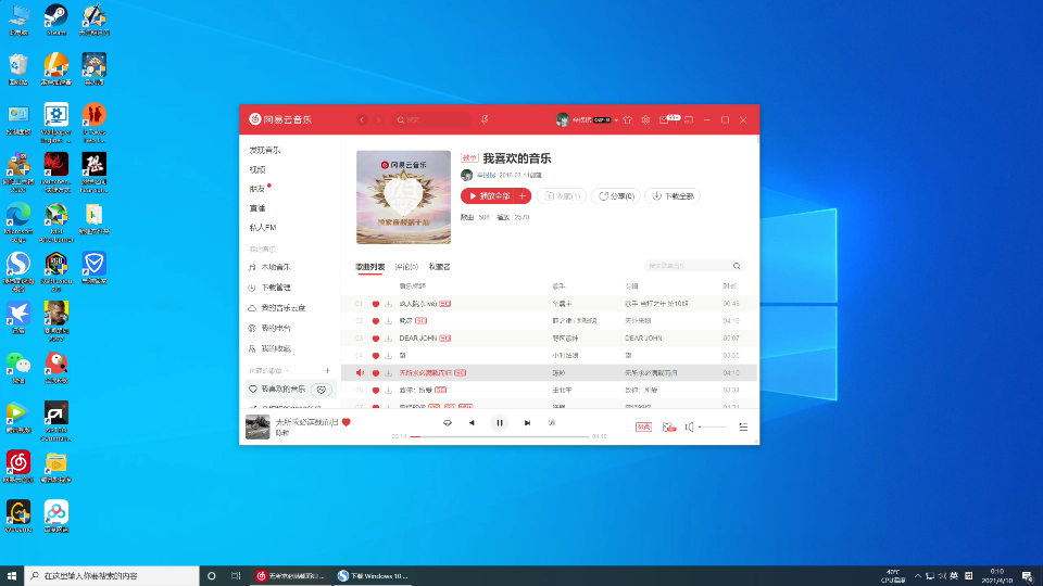 正版Win10系统U盘制作教程. 注意保存U盘文件哦 会被清空哒