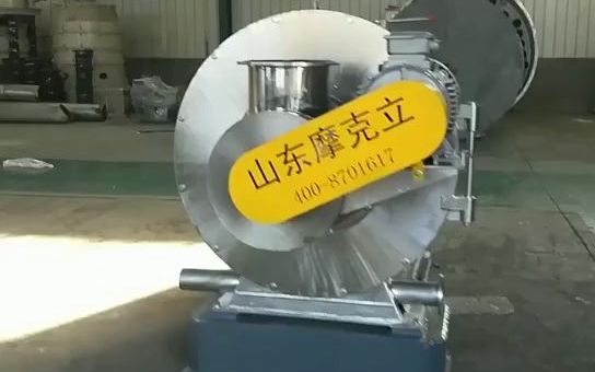 气流磨 气流超微粉碎机 发货