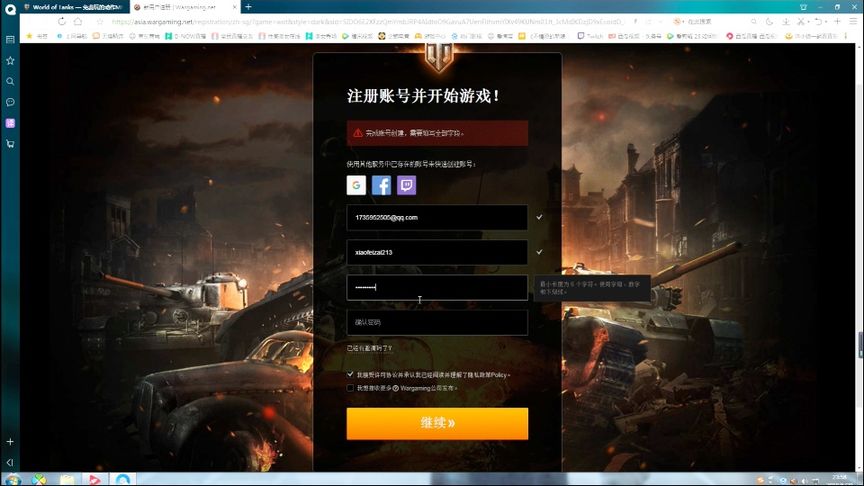 坦克世界亚服:下载与注册和设置教程!