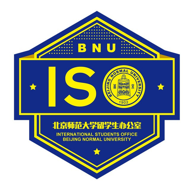 北师大留办 