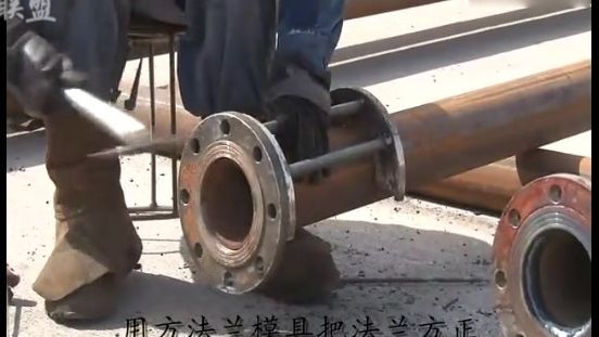 法兰焊接工艺,涨知识!学会了可以上手了!