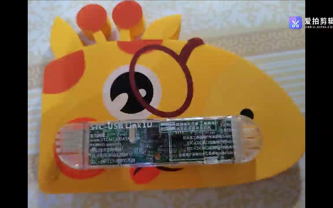 2- STC-USB LINK仿真器的用法和仿真