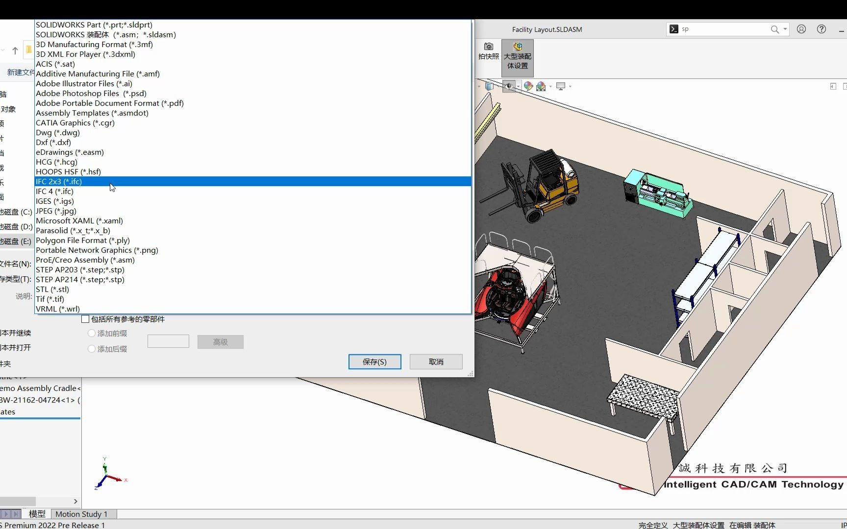 SOLIDWORKS 2022新功能揭秘之 导入与导出