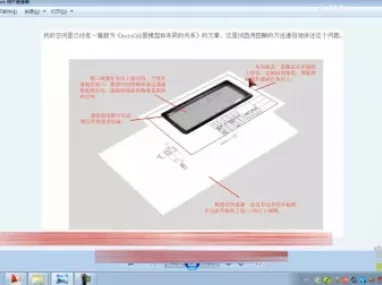 【80分钟学会CAD布局】二、模型空间与布局空间的关系