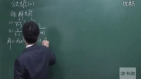 ...上册第15章第3节 分式方程(一)(初中数学黄冈名师课堂同步教学实录)
