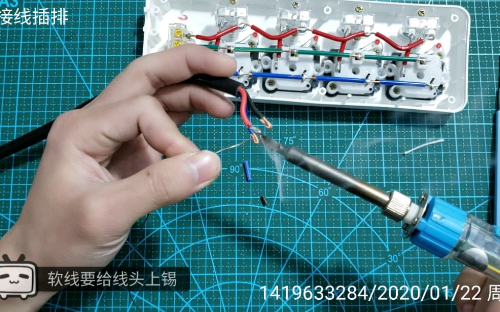 自接线插排/插座/插线板接线方法