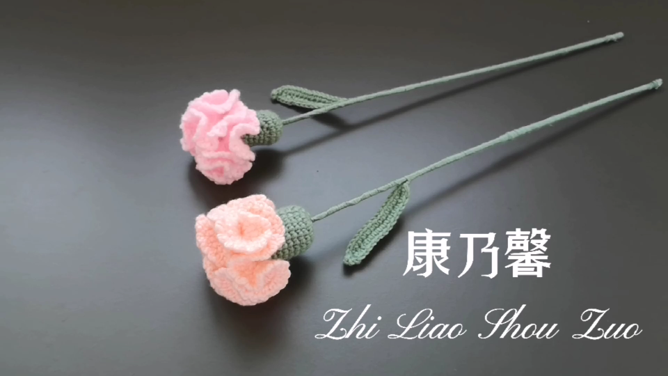 ...康乃馨花束,简单易学,非常适合送给尊敬的长辈,唯美花朵钩针编织(上)
