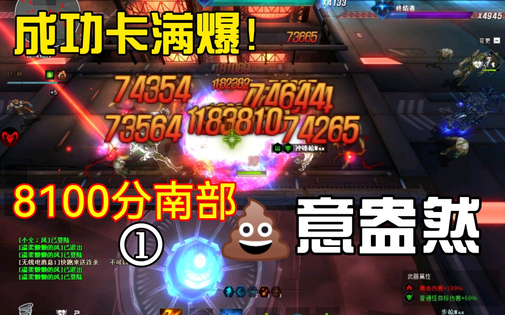 难得卡出满爆,憋着窜稀也要打完!单刷8100分南部实录!【CF无尽挑战...