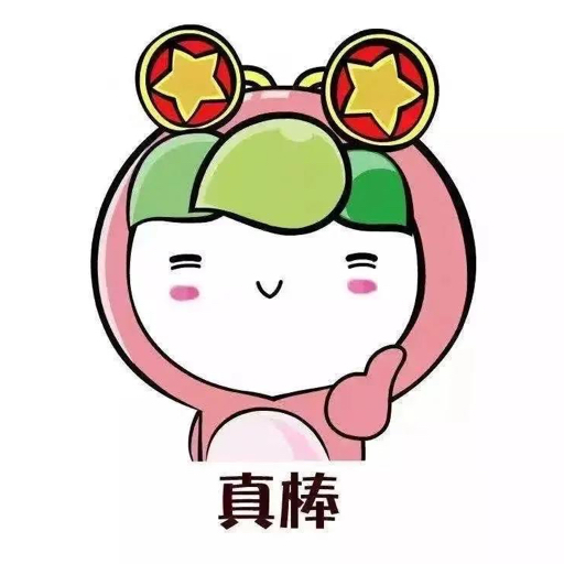 暴躁本兔 