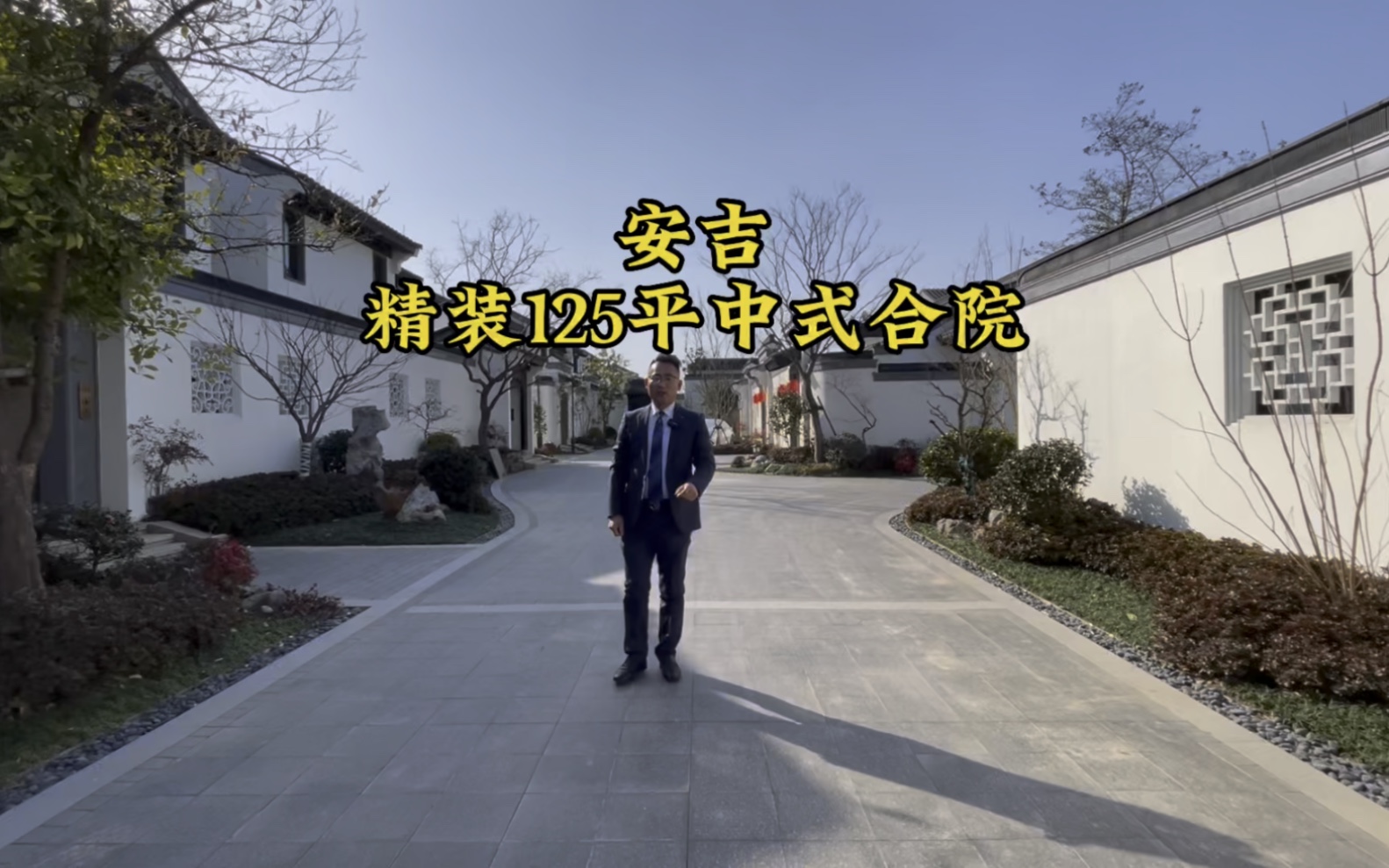 ...中国人,爱院子。爱的是藏在对开大门、高挂灯笼、影壁浮雕、匾额里...