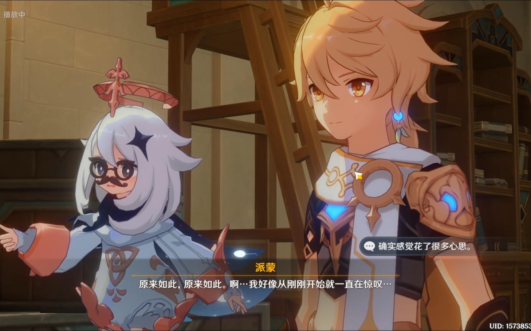 13-1衣柜魔术揭秘+密室少女失踪案(原神4.0主线剧情合集 重新补传)_...