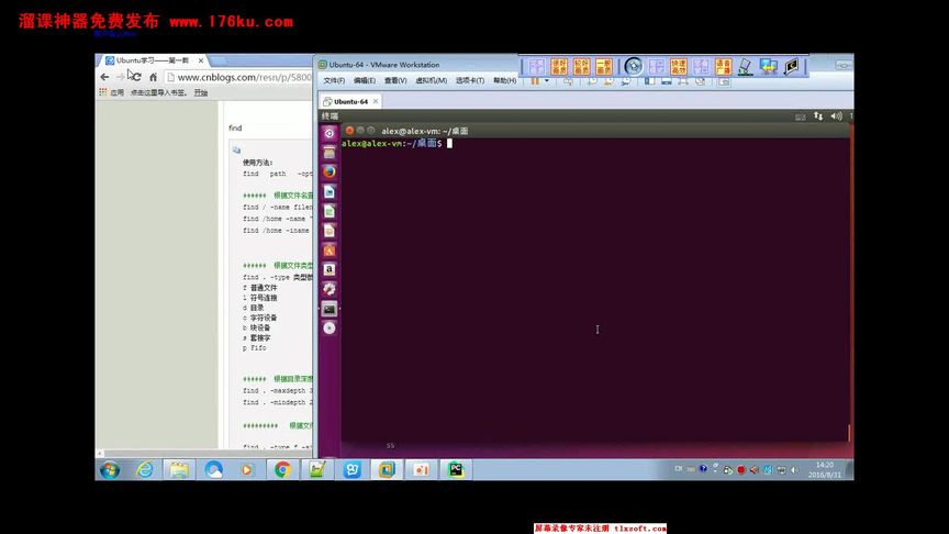 11-03 locate、find、挂载卸载