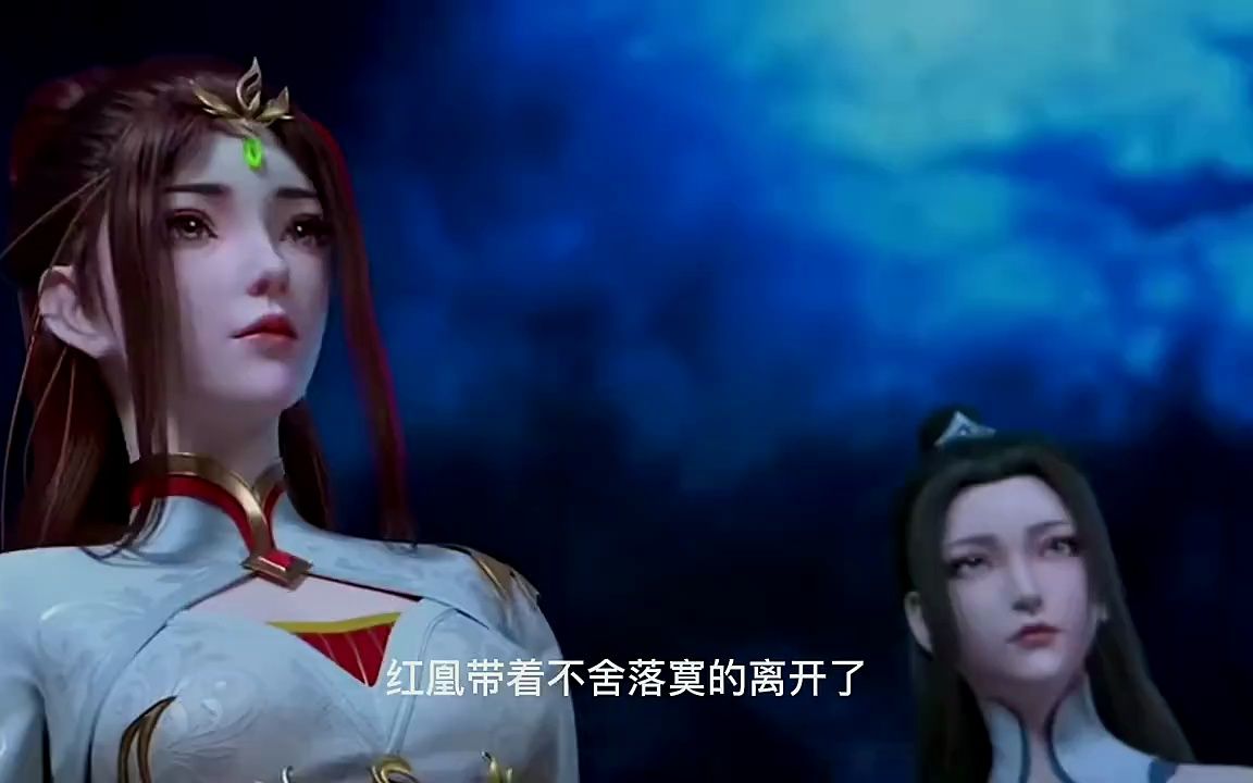 红凰和石昊太配了,还传过他凤凰涅槃法,他俩的结局如何?
