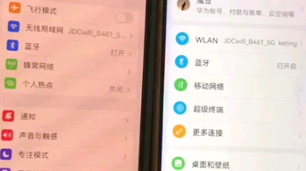 实测苹果13 手机wifi自动切换反应不灵活