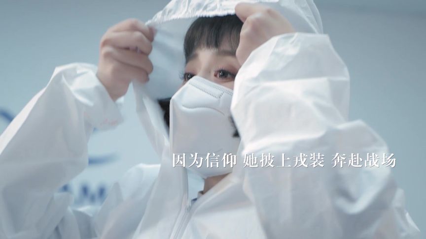 因为信仰,向阳绽放,致敬每一个勇敢向前的你! #勇敢前行