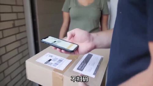 快递包裹中有"扫码送现金大礼"的宣传单,此时应该怎么办?