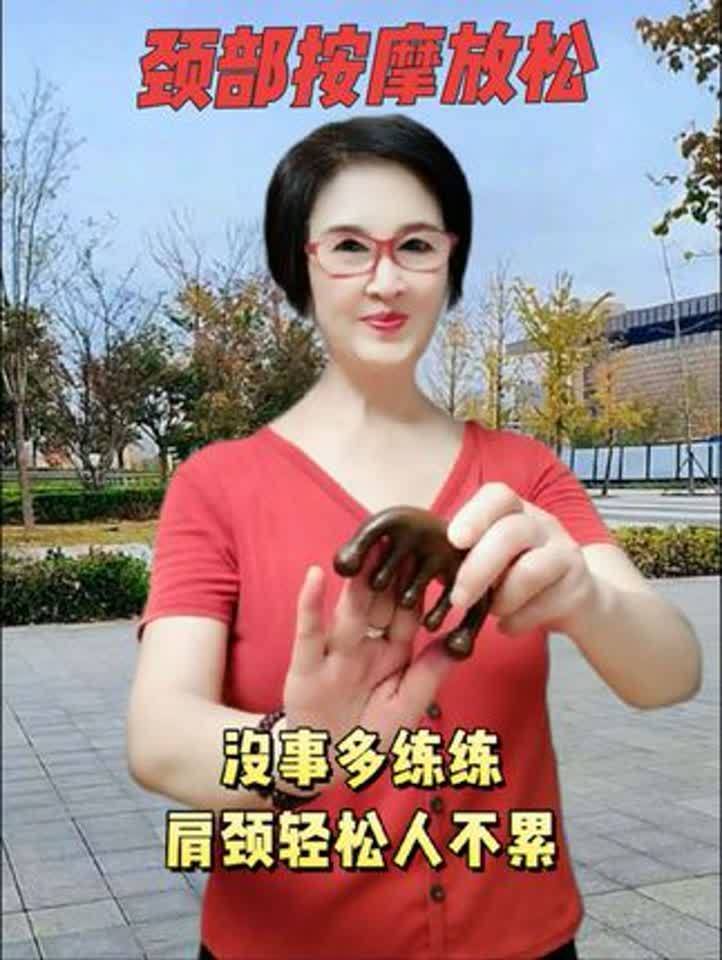 一起来锻炼颈部疏通 按摩放松 改善肩颈 小动作大作用 檀木按摩梳