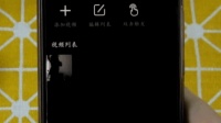 教你怎么把视频添加到手机桌面上, 只需打开手机这个功能, 很简单