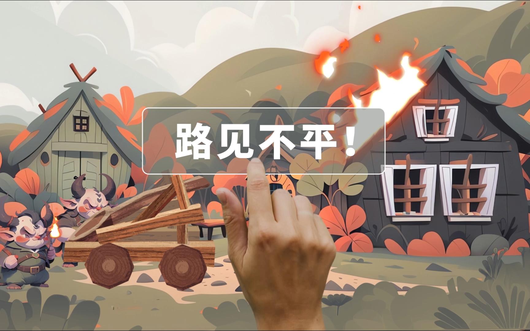 自学AE游戏买量视频-过场动画篇
