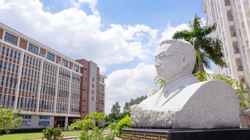 私立华联学院学校宣传片