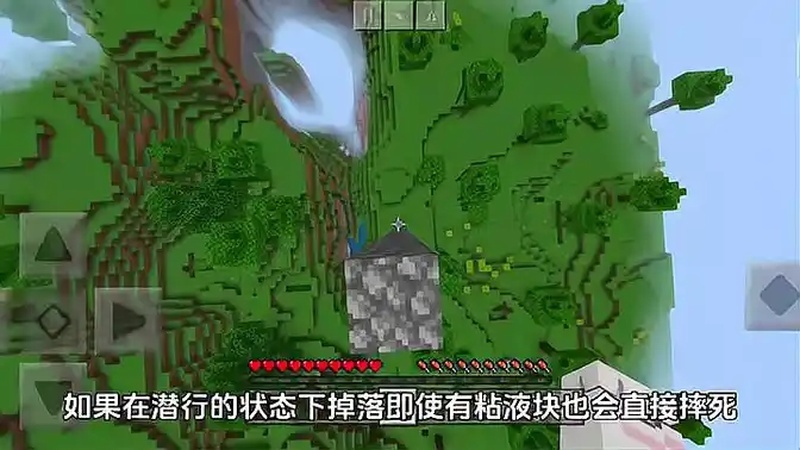 我的世界游戏:我的世界新手必备的知识2