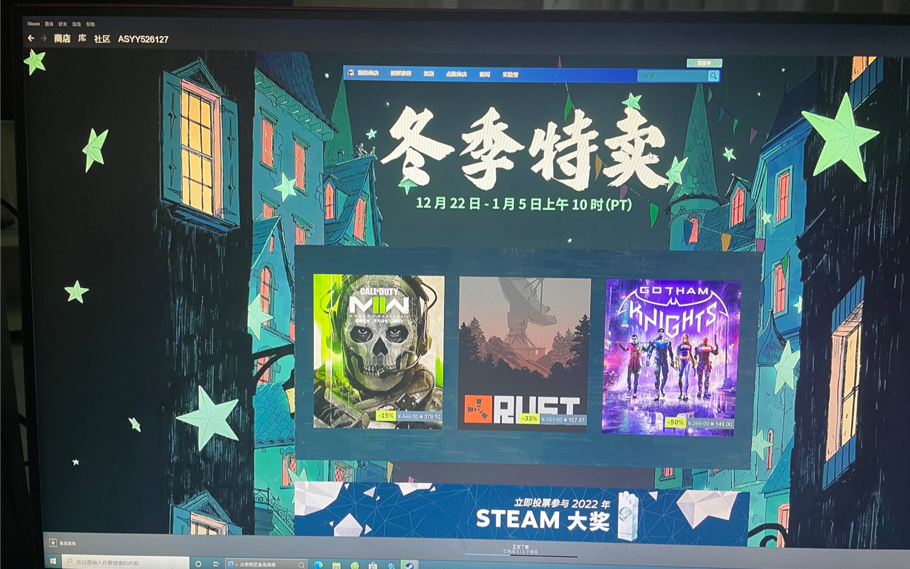 首次安装steam无法更新或者无法连接的试试这个方法_单机游戏热门...