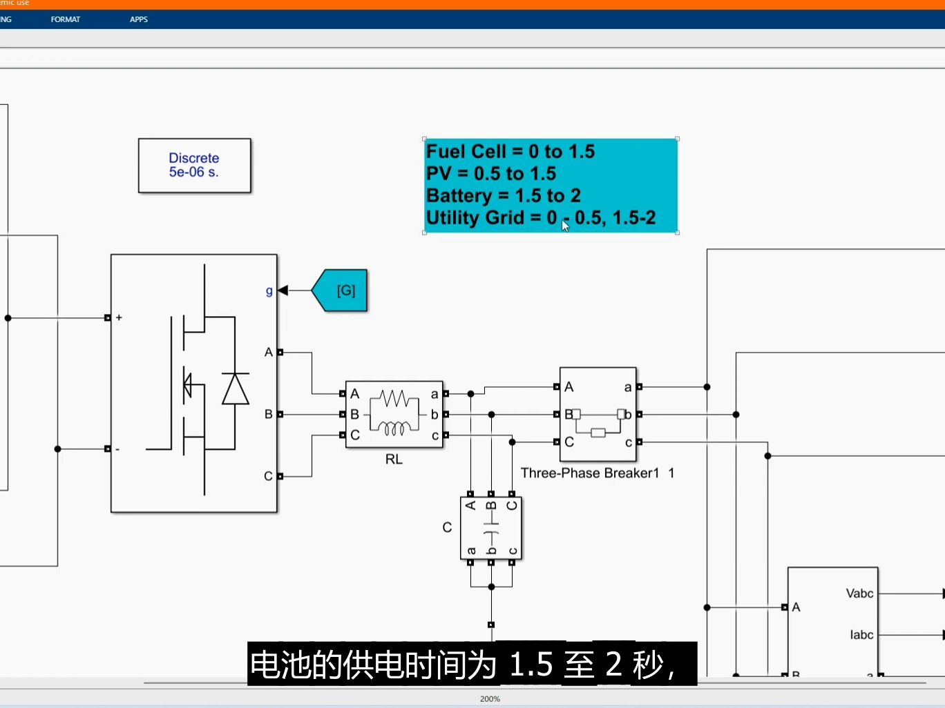 在 MATLAB Simulink 中模拟 微电网 (电网、燃料电池、PV 太阳能和...