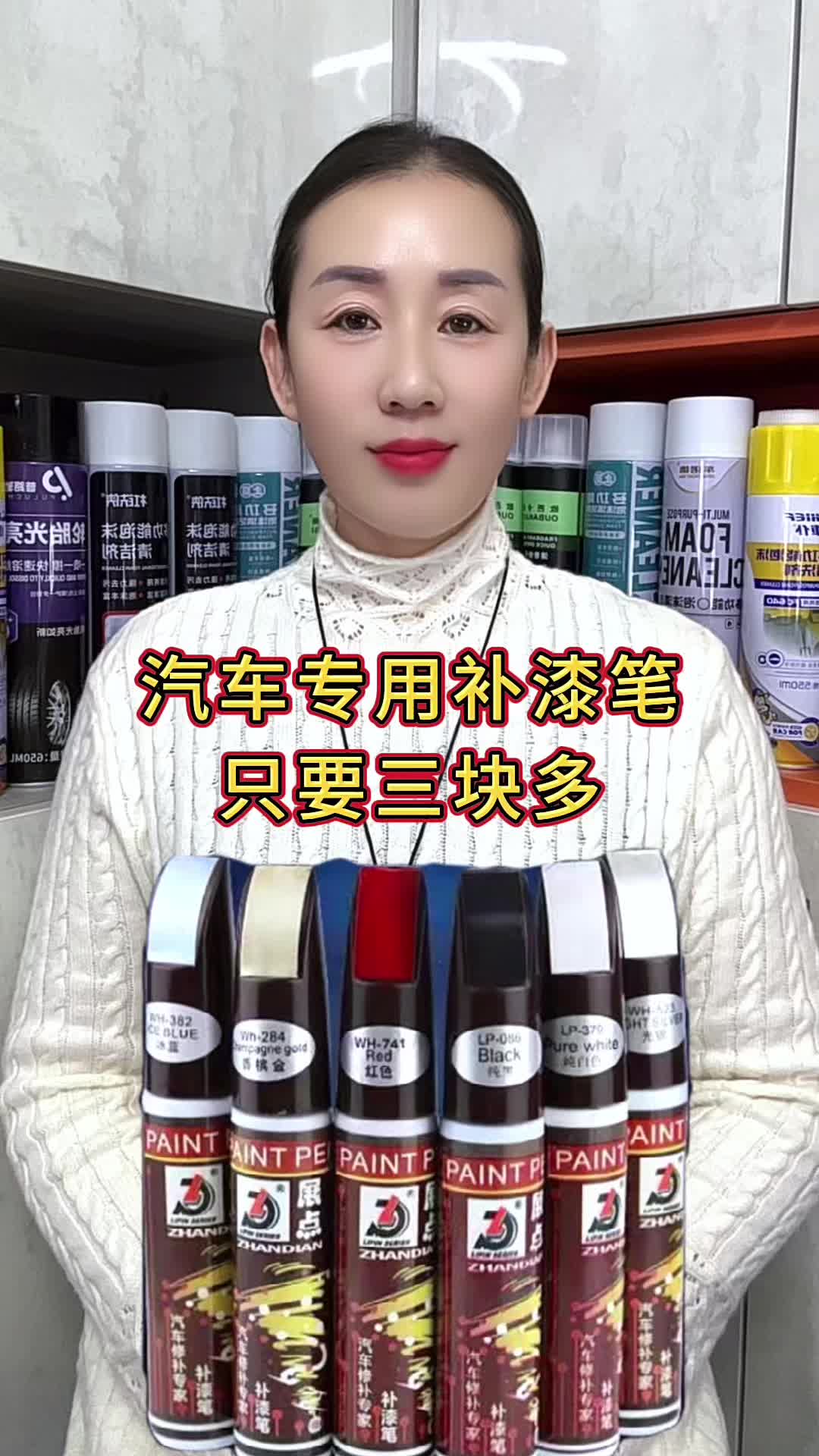 汽车补漆笔珍珠白漆面修复车漆神器黑色去痕专用自喷漆银色点漆笔#...