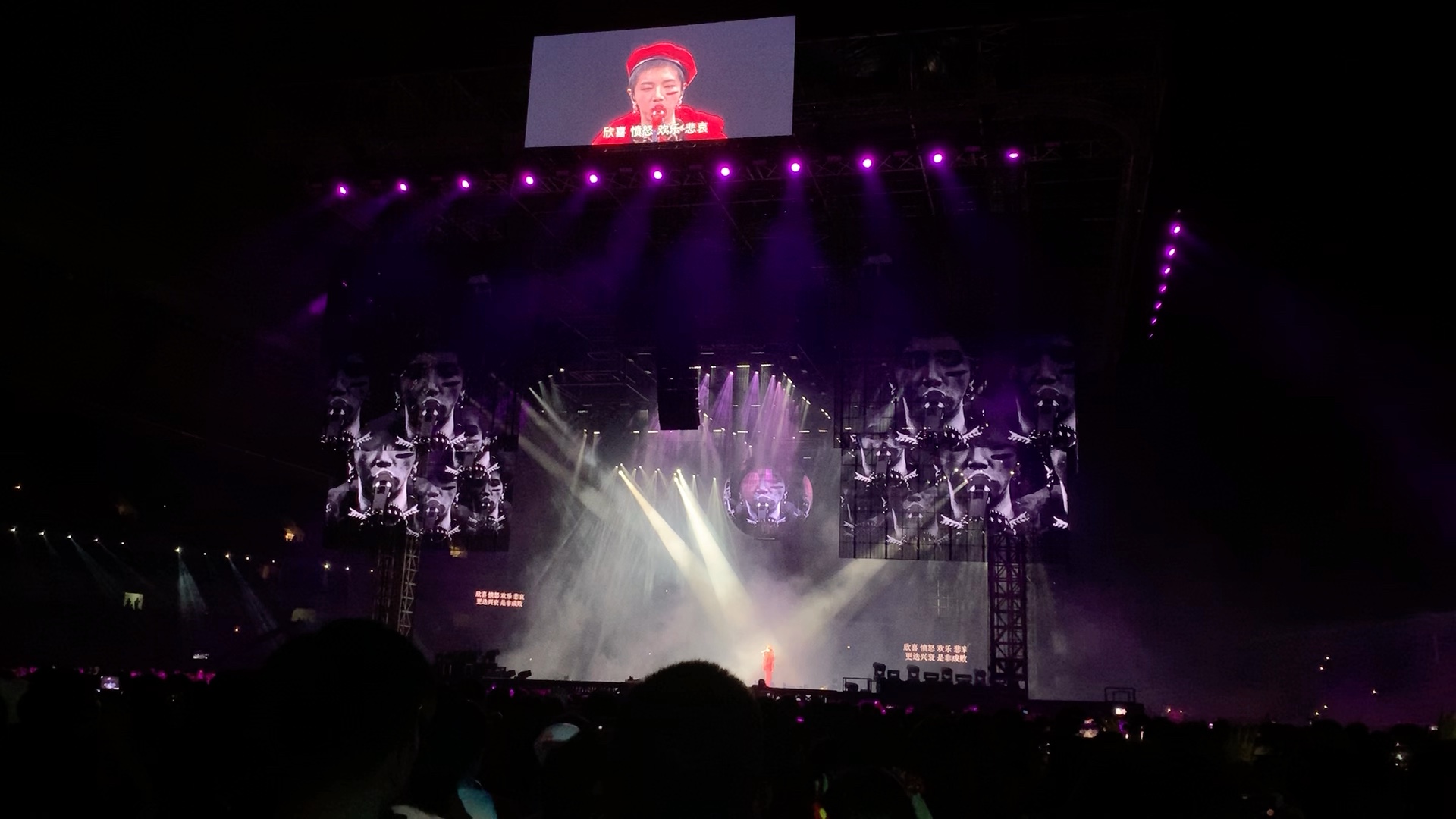 华晨宇2019海口演唱会17号新歌《七重人格》首唱