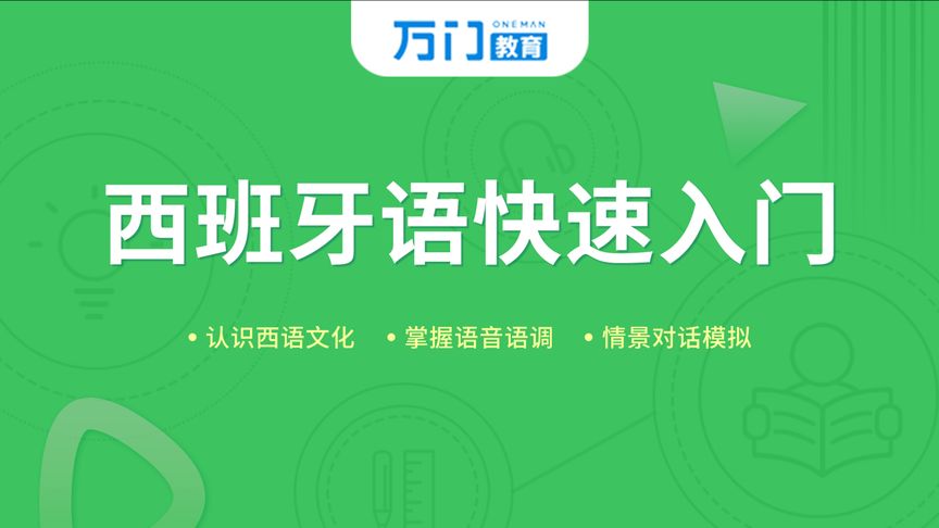 第九十三讲 描述地理位置