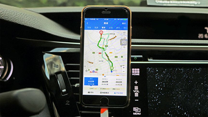 手机导航隐藏的4个超实用功能,很多人都不知道,真的太好用了