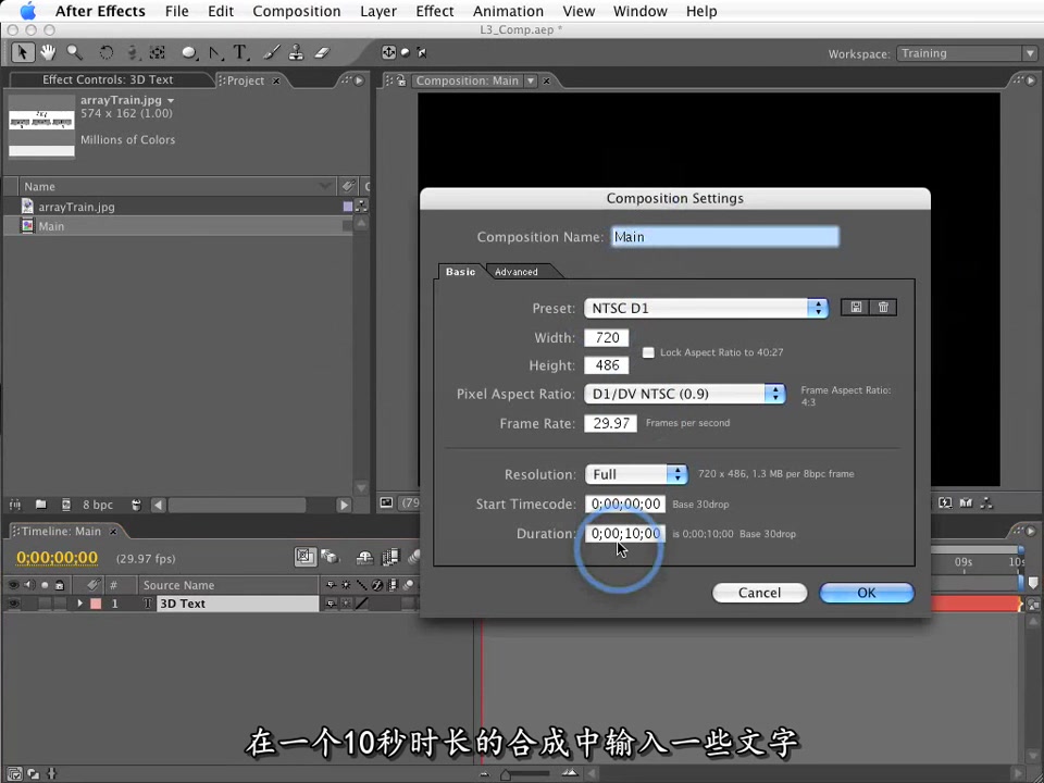 AE表达式系统教程-看完这六集你就懂表达式了