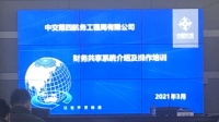 2、浪潮共享系统差旅费报销单提单教程