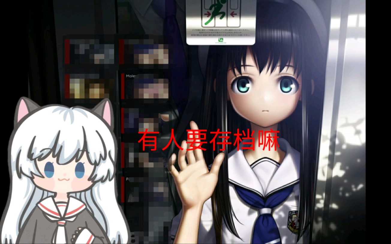困扰安卓用户的电车少女难题被我解决了