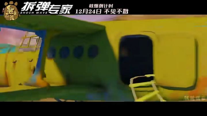 熊出没之未来大电影