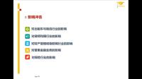 爱剪辑-智能合约技术应用研究