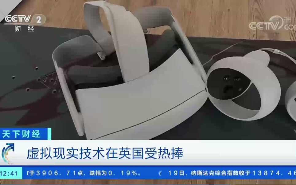 虚拟现实技术是未来,大家觉得什么时候会像手机一样普及呢?