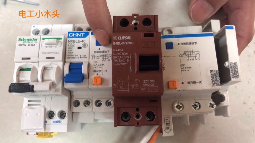 老电工又丢人了,不知道电磁漏保和电子漏保的区别,打开看一下