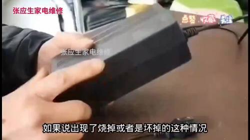 电动车充电器坏了别急着扔!3分钟学会维修技巧,省下几百元!