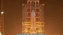 嫦娥一号到五号发射回顾 震撼瞬间画面超燃